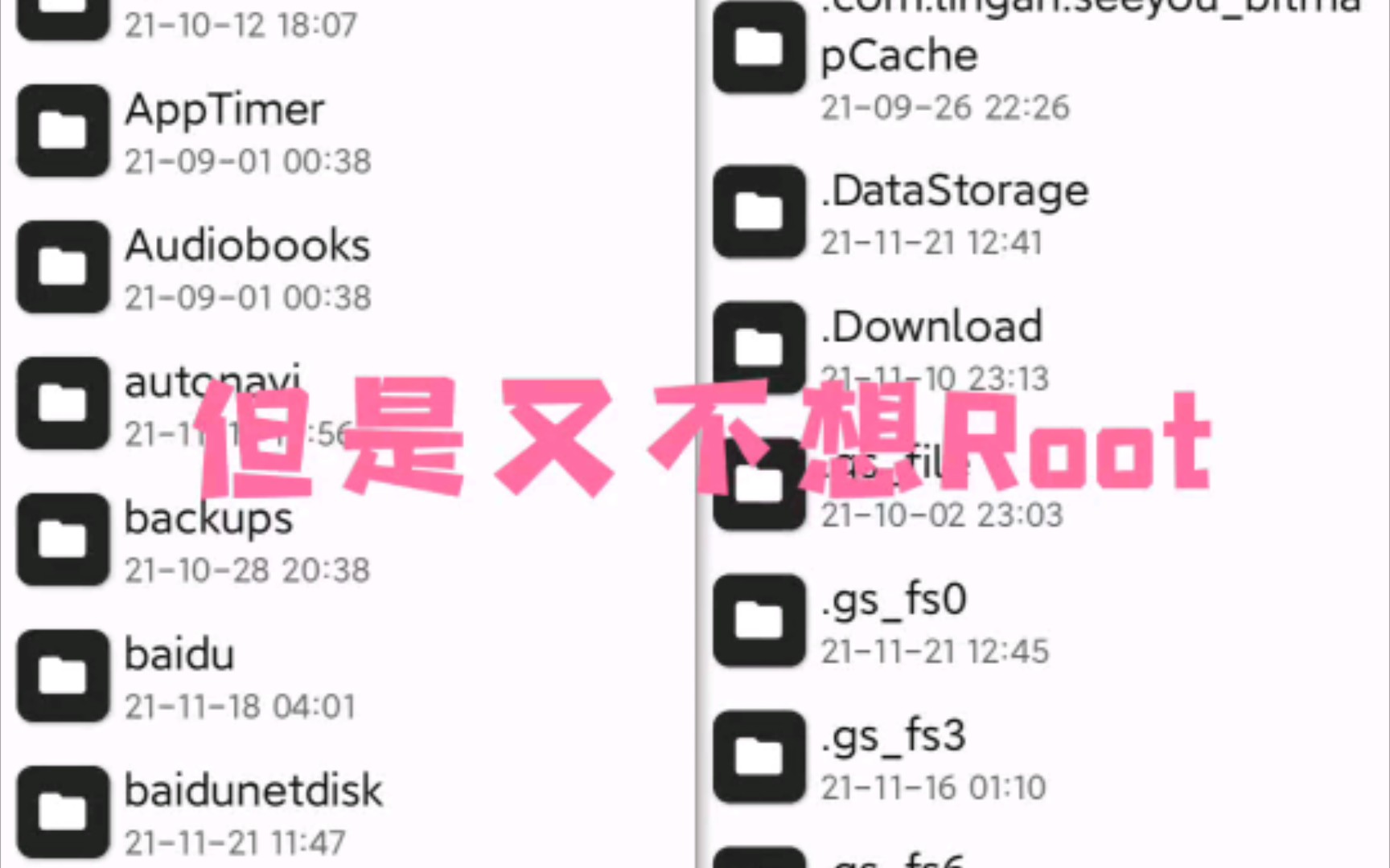 上次改文件发现了个不错的文件浏览器