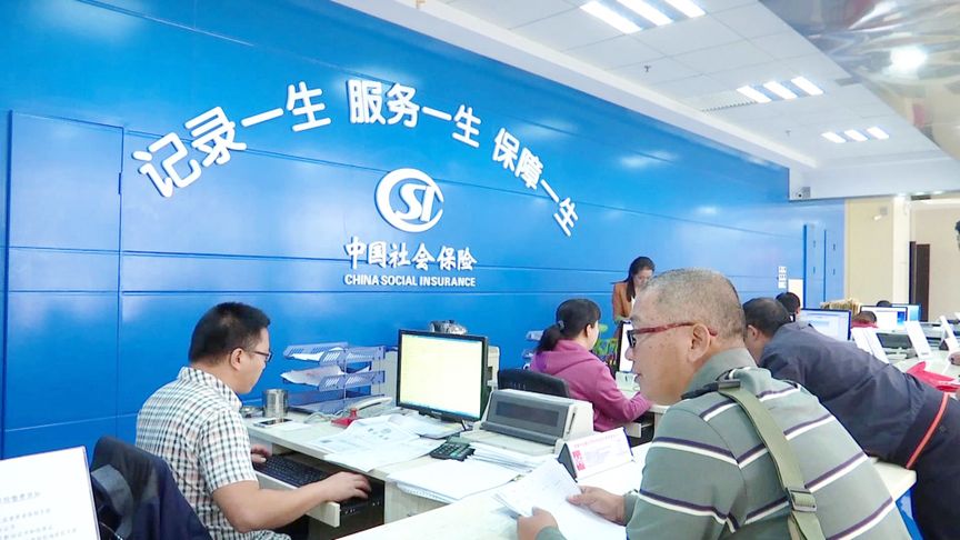 如果员工符合这几种情况,企业可以不给员工缴纳社保!