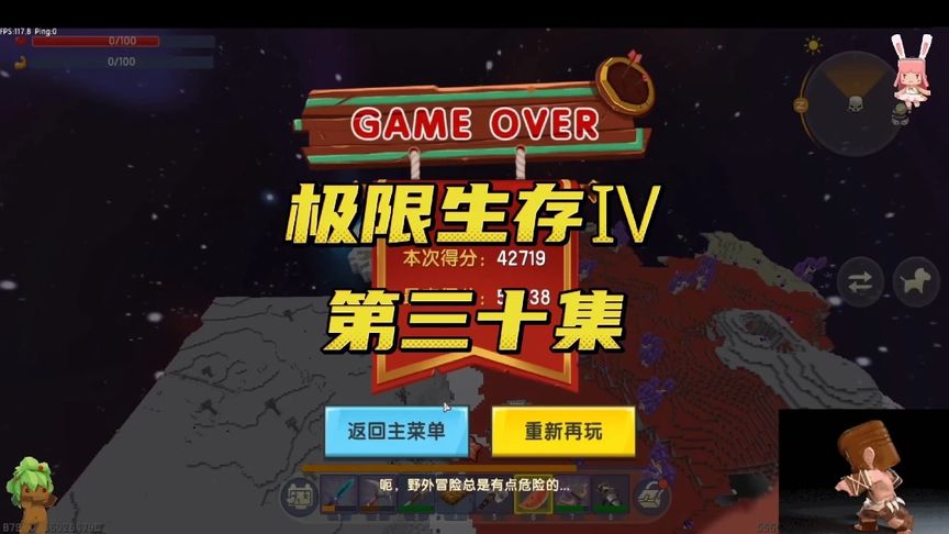 迷你世界:极限生存Ⅳ重铸阿房宫之吃席之旅