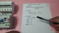 家里什么电器没开,电表却还在转,电费天天跑,原因就这3个