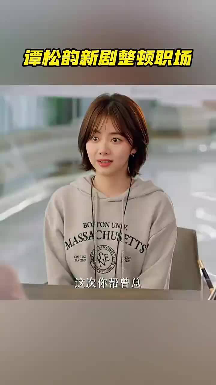 你比星光美丽:整顿职场,用一页PPT出了一口气