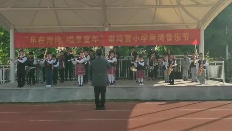 校管乐团在升旗仪式上演奏《没有共产党就没有新中国》,棒棒哒!