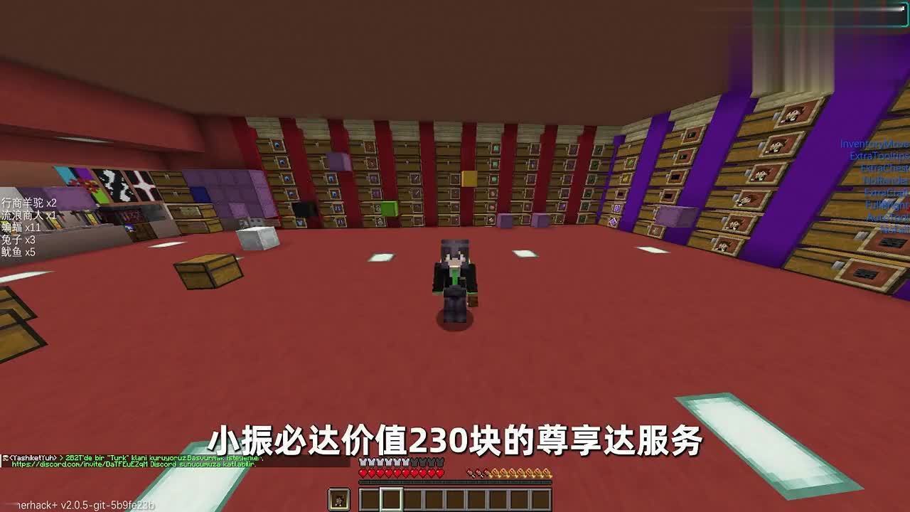 我的世界2B2T服务器:圈了粉丝230元!他还得谢谢咱呢!