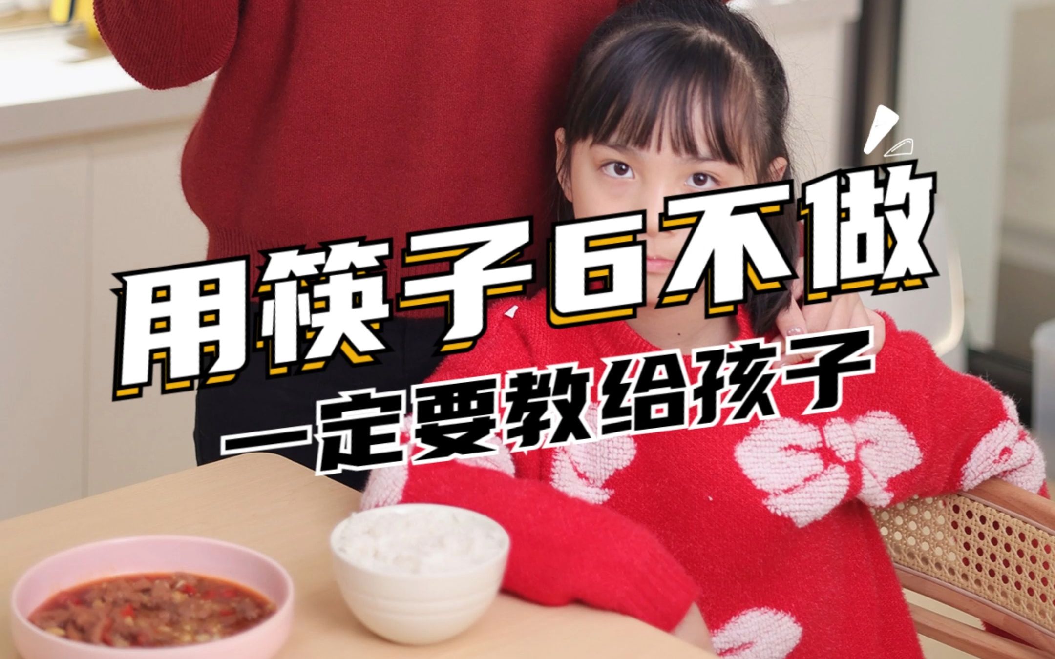 用筷子的6大禁忌,哪种你最不能忍?