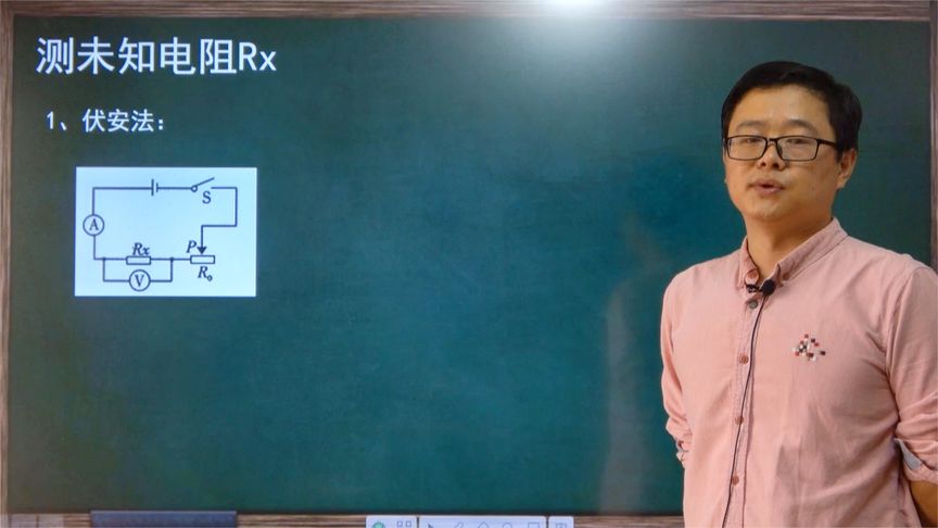 六种方法测未知电阻