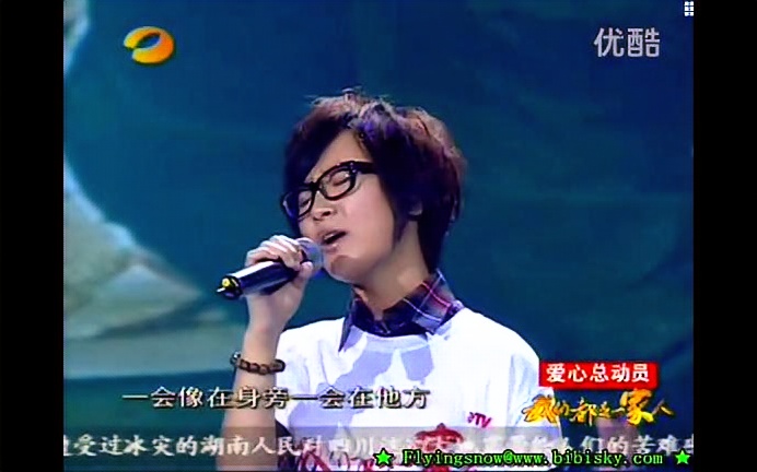【纪念汶川地震十周年】周笔畅-天使之城 080515 湖南卫视赈灾晚会...