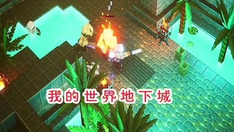我的世界地下城:拿到TNT一定要收集起来,作用特大