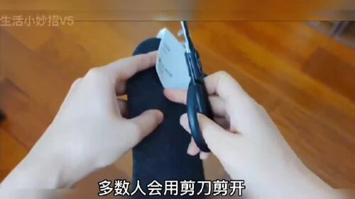 强力推荐5个生活小窍门,美好生活不容错过,你知道几个