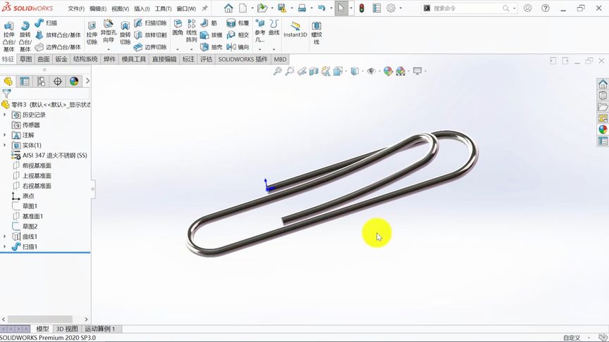 SOLIDWORKS零件修改操作技巧及投影曲线的应用