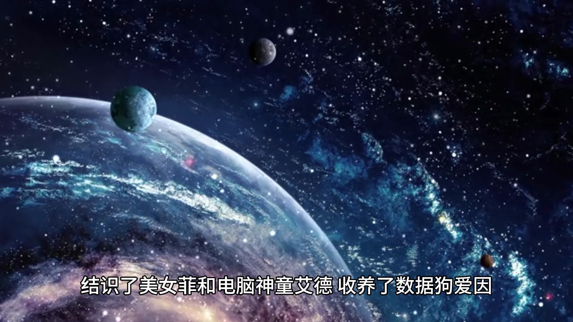 星球动画排行榜前十名