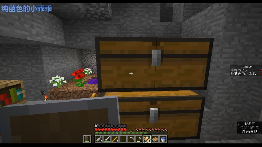 【纯蓝色的小乖乖】我的世界两个逗比的模组生存(3)