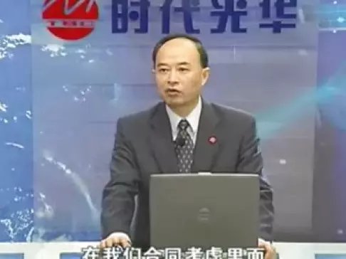 企业招投标与采购管理实务07