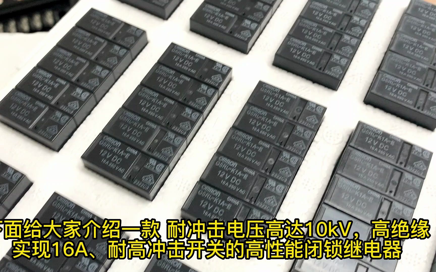 本期内容介绍磁保持继电器的闭锁功能作用,想了解磁保持继电器的...