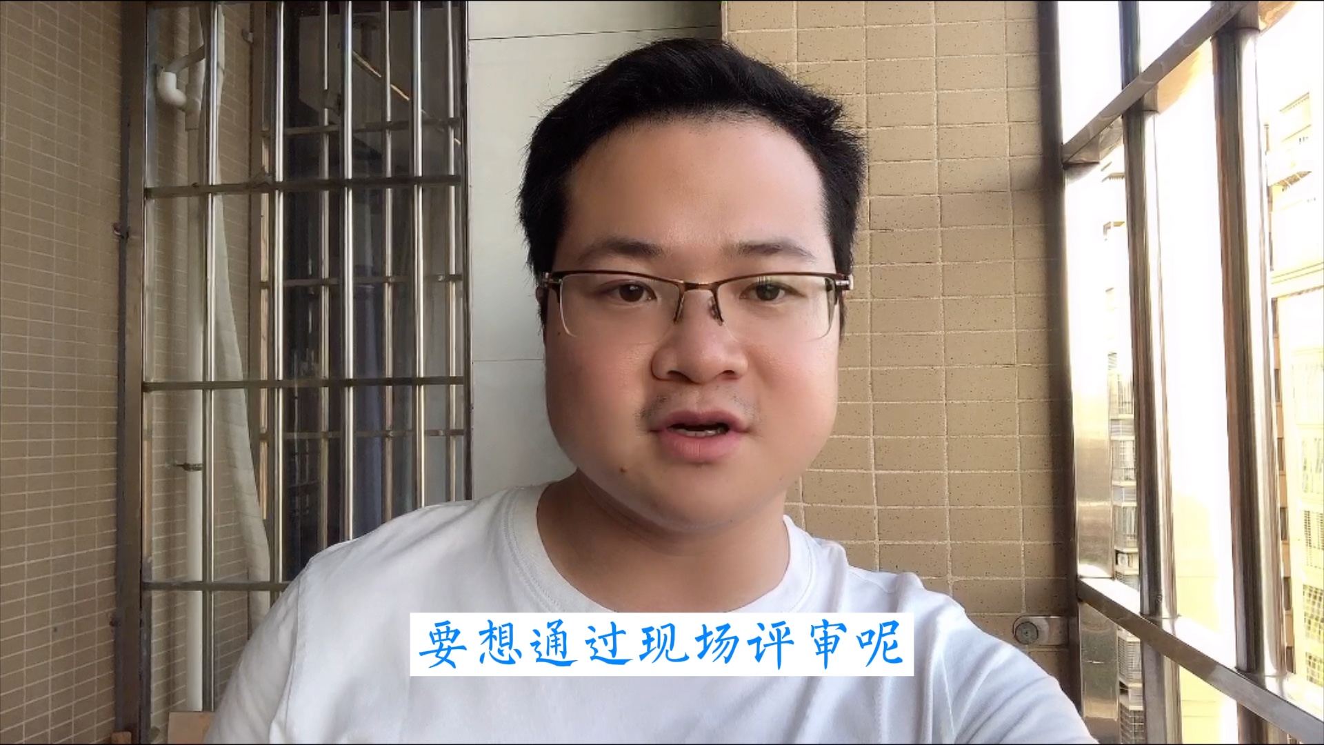 记住这五个点,顺利通过实验室现场评审!