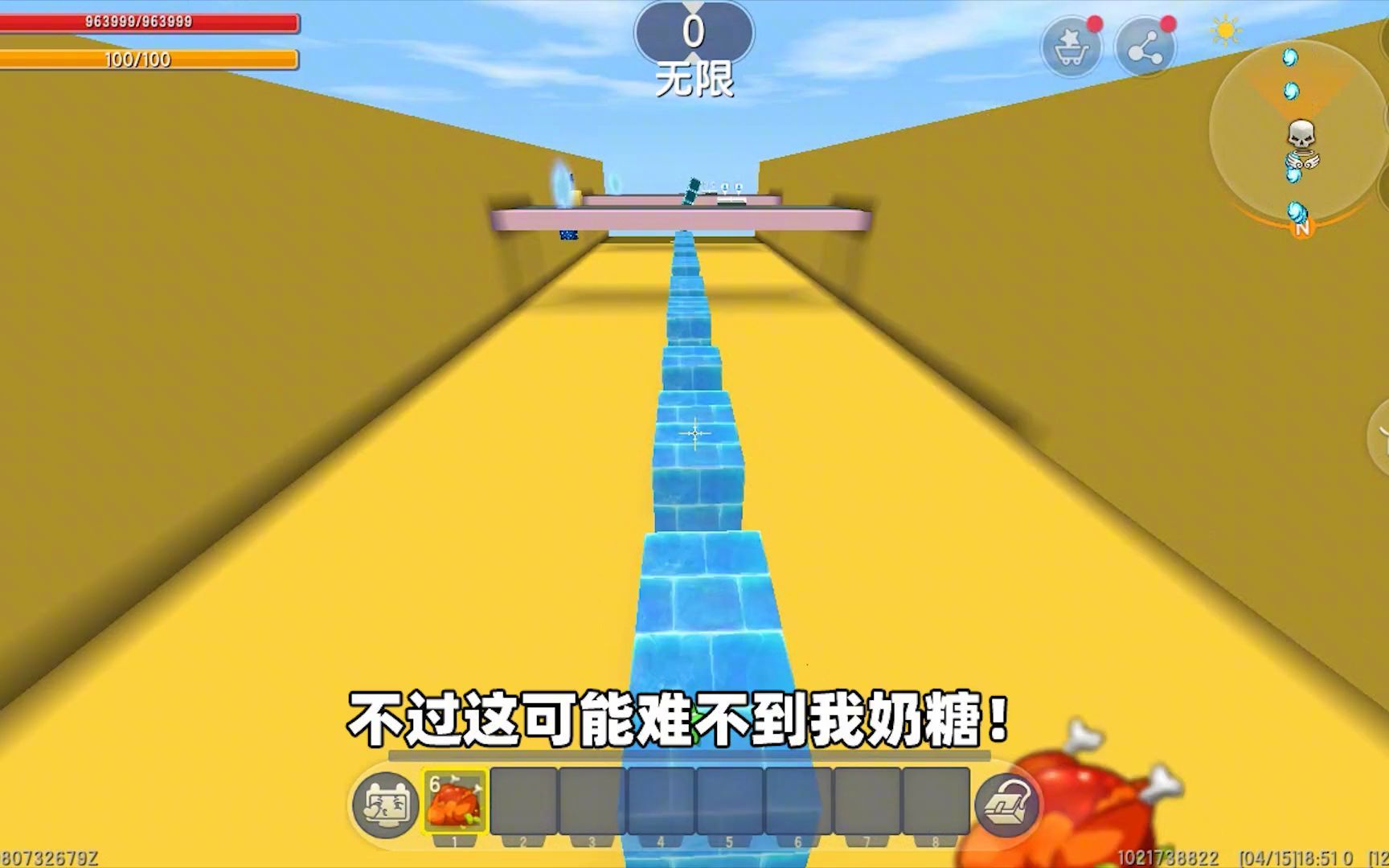 迷你世界:999999滴血跑酷!半仙都过不去?冰块和弹簧陷阱最简单_哔哩...