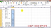 Excel视频教程:如何在EXCEL中得到计算式结果