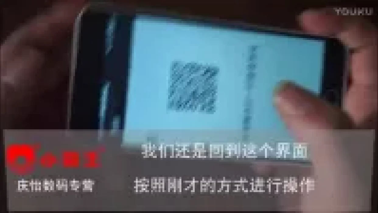 腾讯游戏微信登陆方式