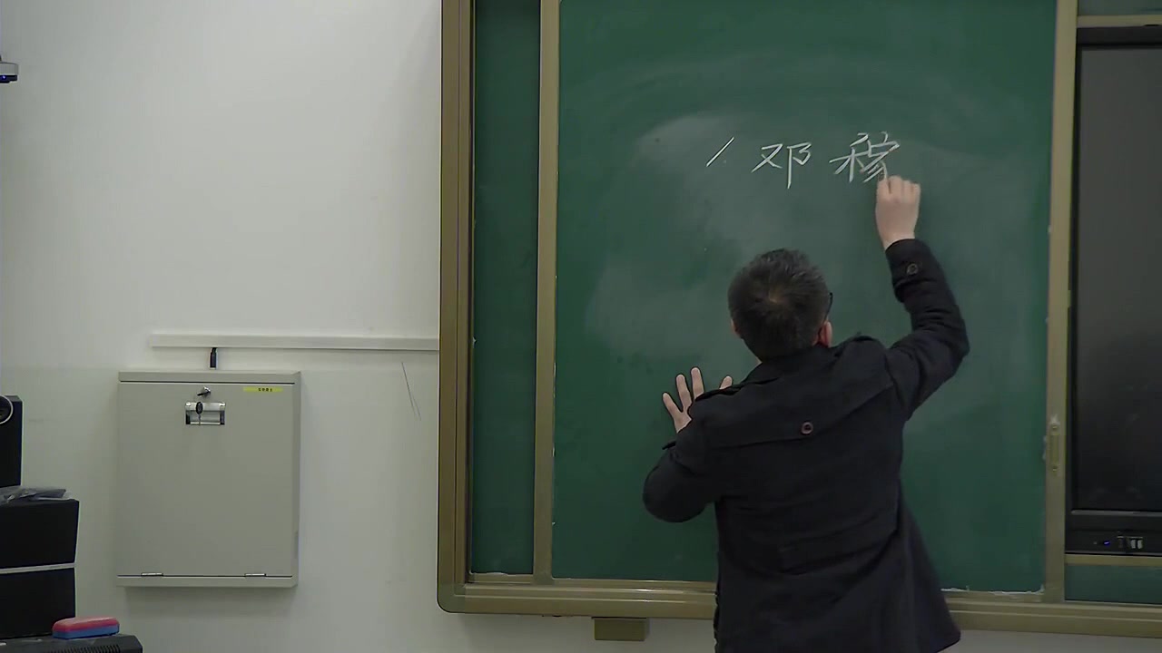 七下:《邓稼先》(含课件教案) 名师优质课 公开课 教学实录 初中语文 部...