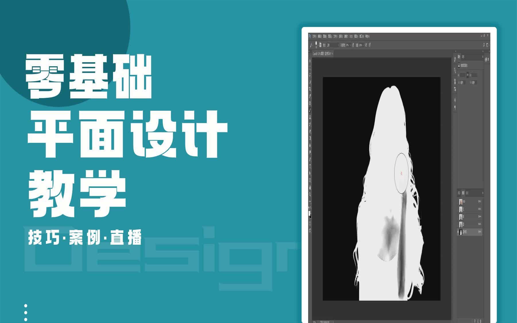 【CorelDRAW入门课程】CDR怎么改变形状 coreldraw小图标在哪儿