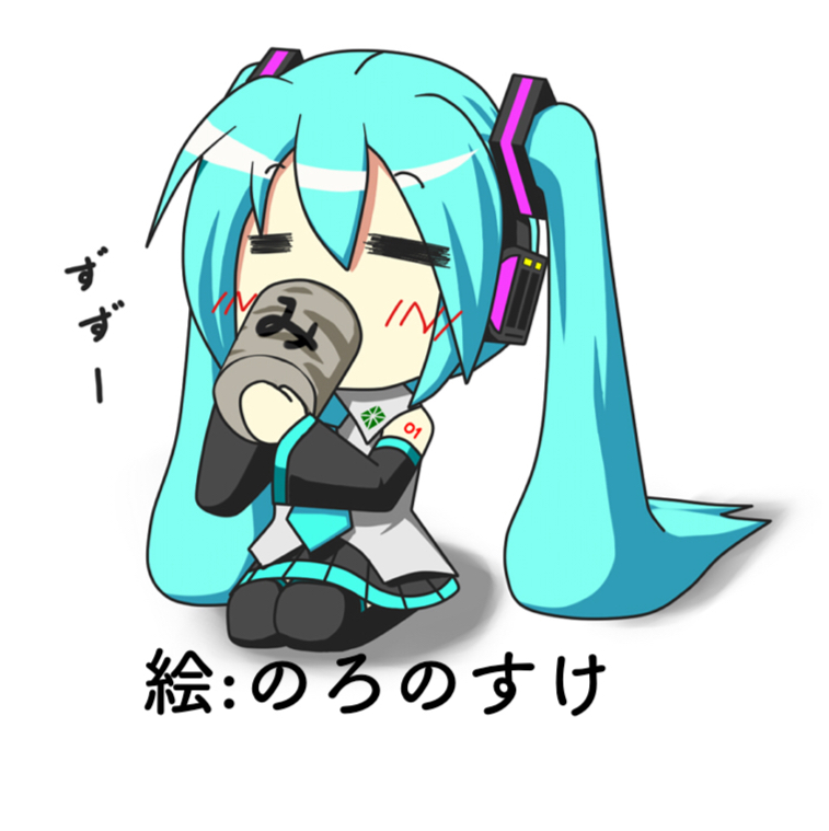 和未來一起喝茶 