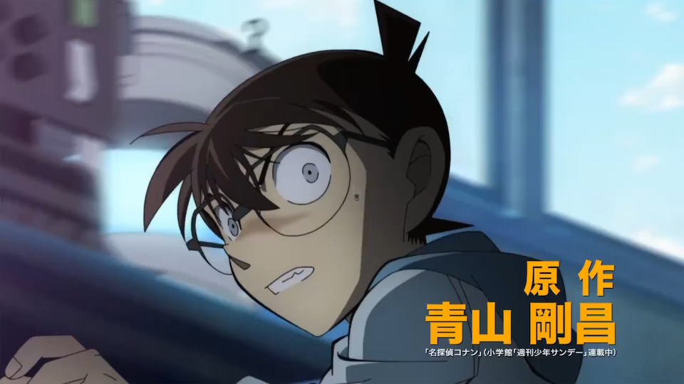 名侦探柯南 万圣节的新娘预告