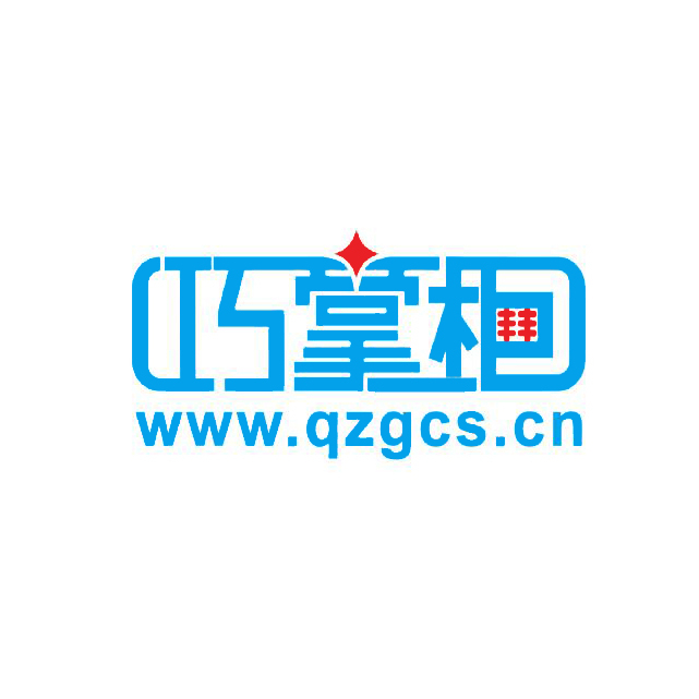 巧掌柜企业服务平台 