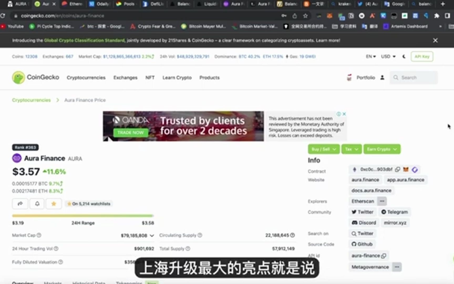 以太坊二层的叙事