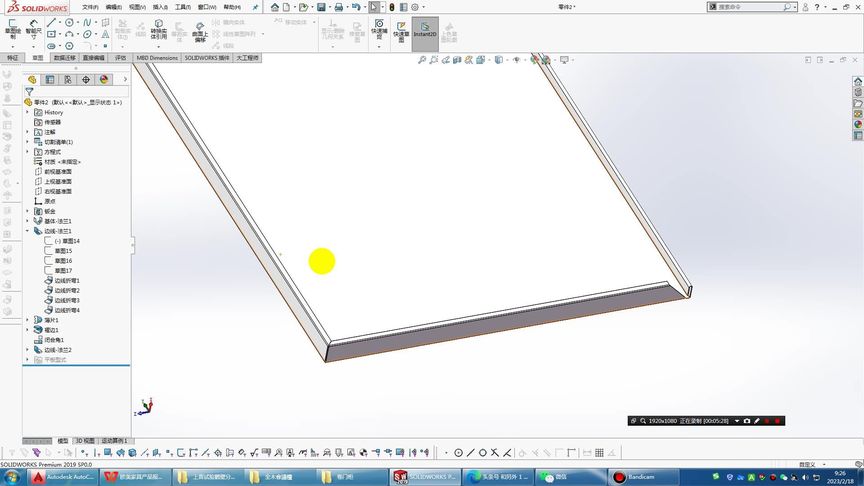 SolidWorks文件柜钢制侧板绘制