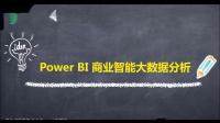 0基础快速入门超实用快看大数据分析案例