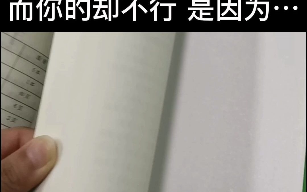 实操,是做会计一定要会的