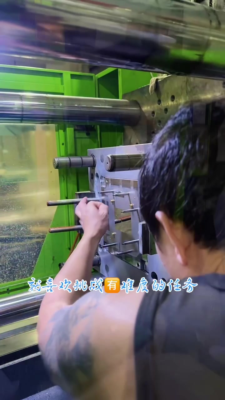 #注塑工艺 #车间实拍 #自动化 #技术分享 #注塑成型