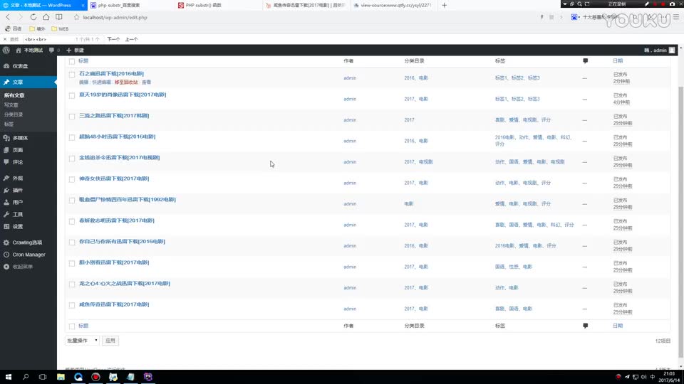 wordpress采集插件crawling3分钟自动采集发布教程-高级设置_高清
