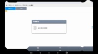博世诊断仪KT710_福特_2009_福克斯_ENG_节气门匹配