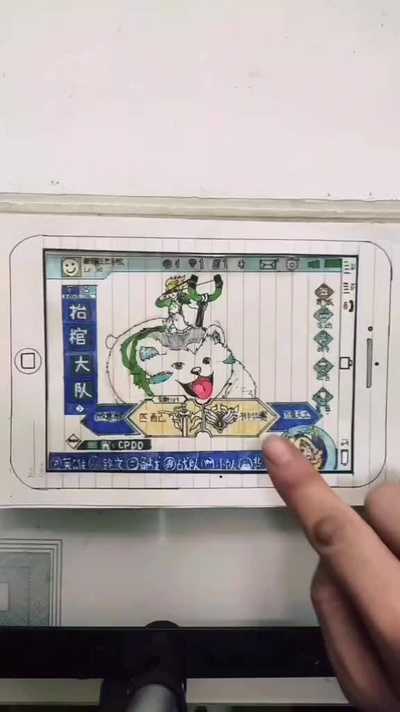 定格动画画画手绘.