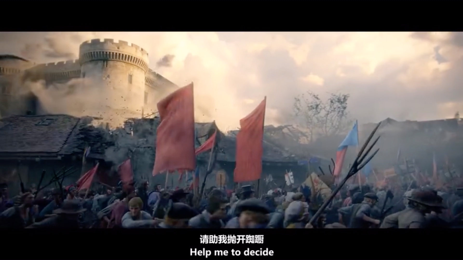 刺客信条大革命CG动画