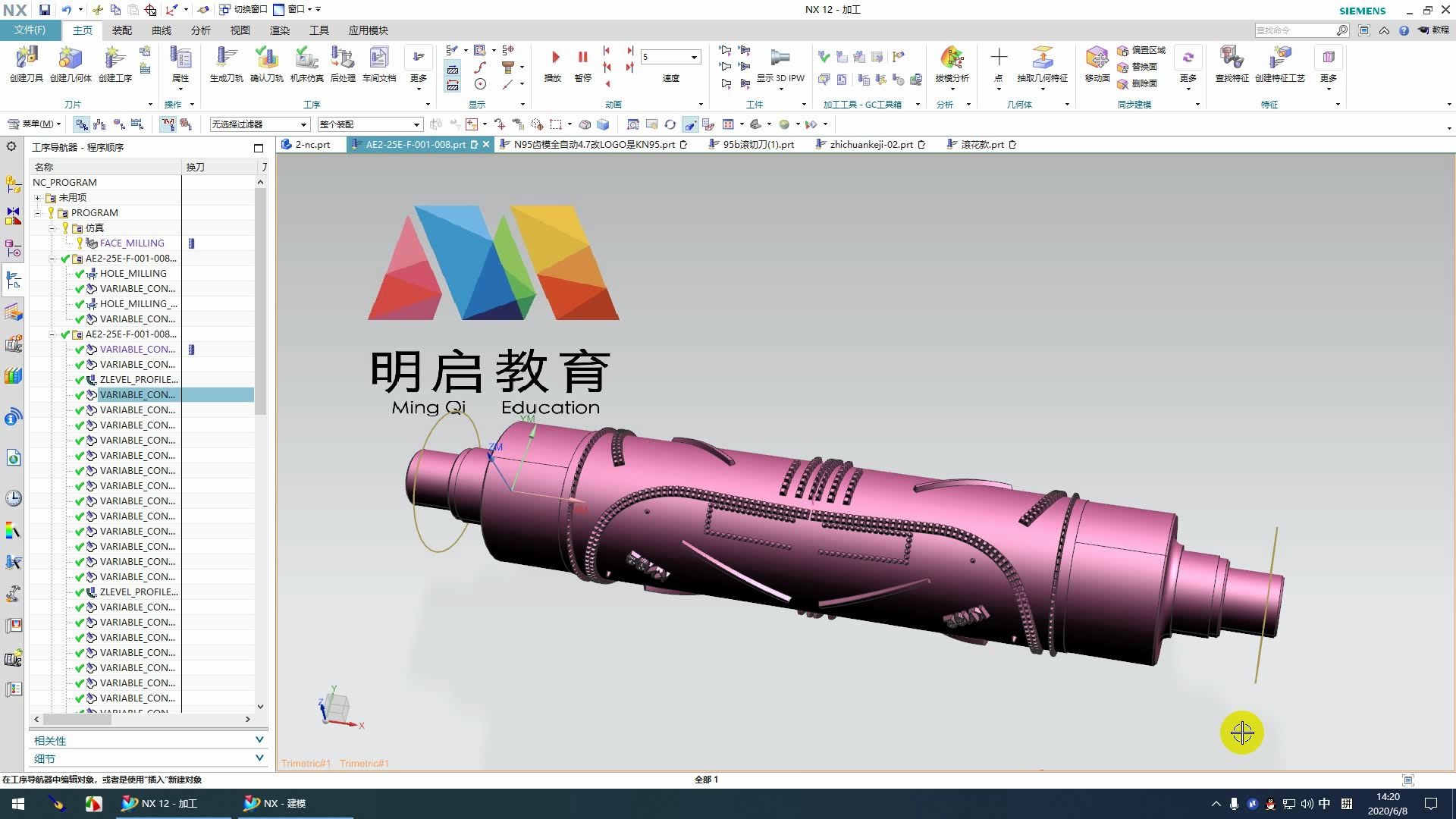N95口罩机四轴UG编程三种开粗方法!