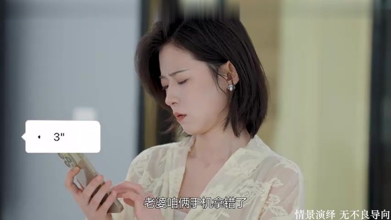 信息茧房到底有多离谱