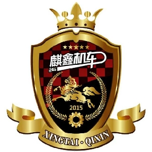邢台麒鑫机车 