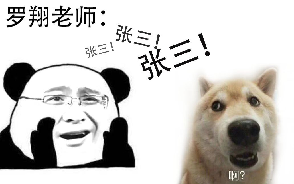 罗翔:隐瞒真实意图,将公款用于犯罪活动如何处理?听段子之余,正三观,...