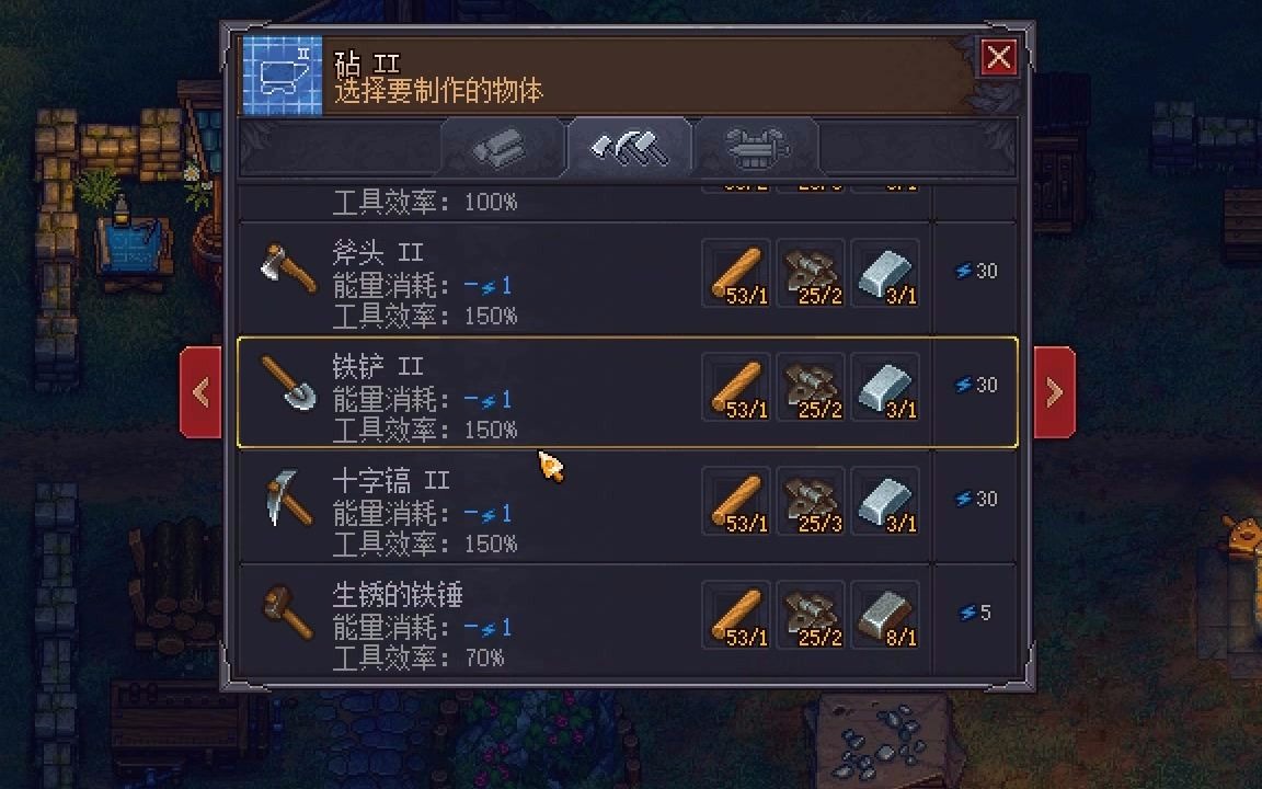 【守墓人教学续】晚上视察人上人自动化流水线(后期)