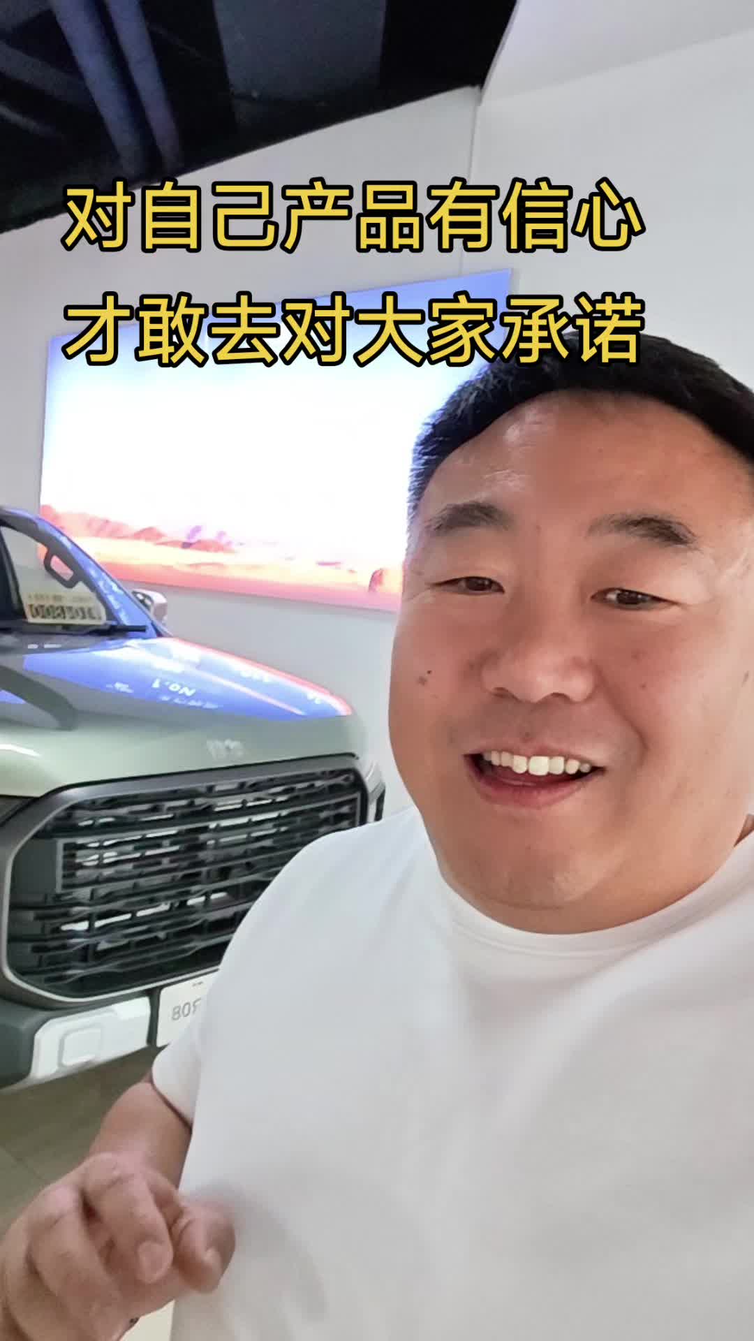 奇瑞威麟皮卡 #dou是好车 #抖音汽车 #同城热点 #上热搜 #汽车销售日常