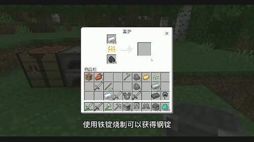 我的世界 -最强生存实用模组!