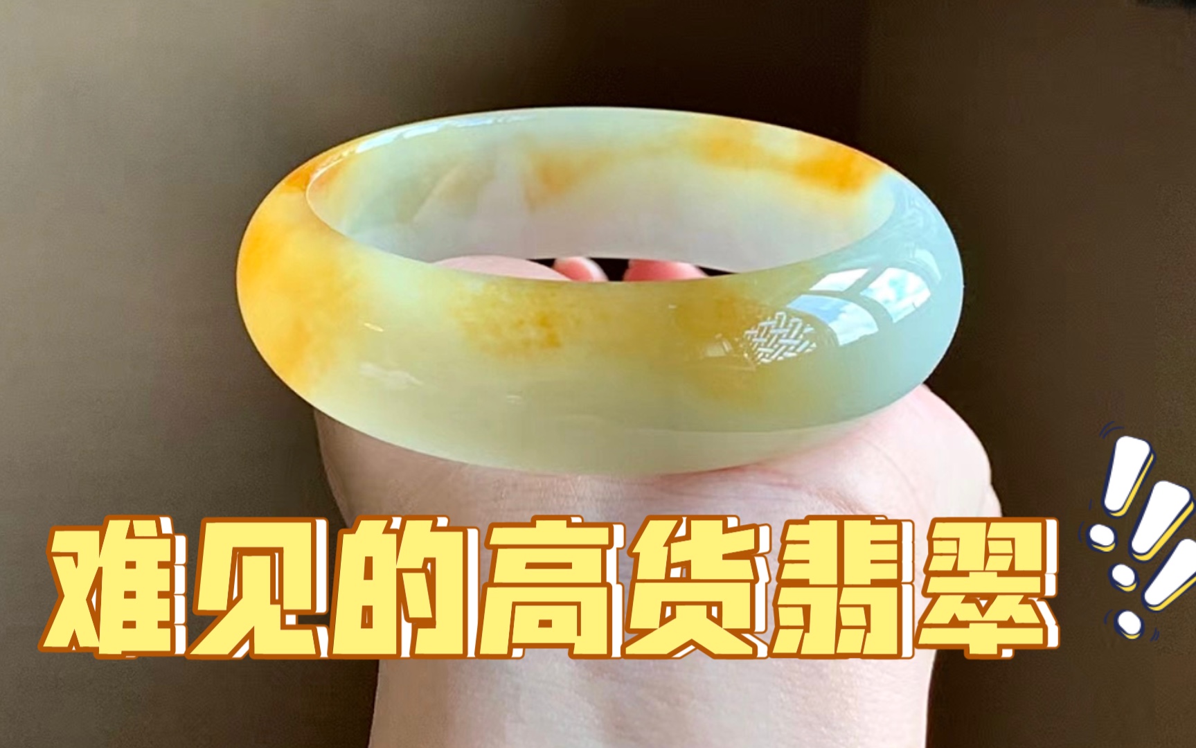 缅甸收购的翡翠手镯,每个都是难得一见的仙家宝物!