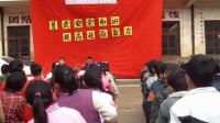 邵东县周官桥乡乔口学校安全教育大会