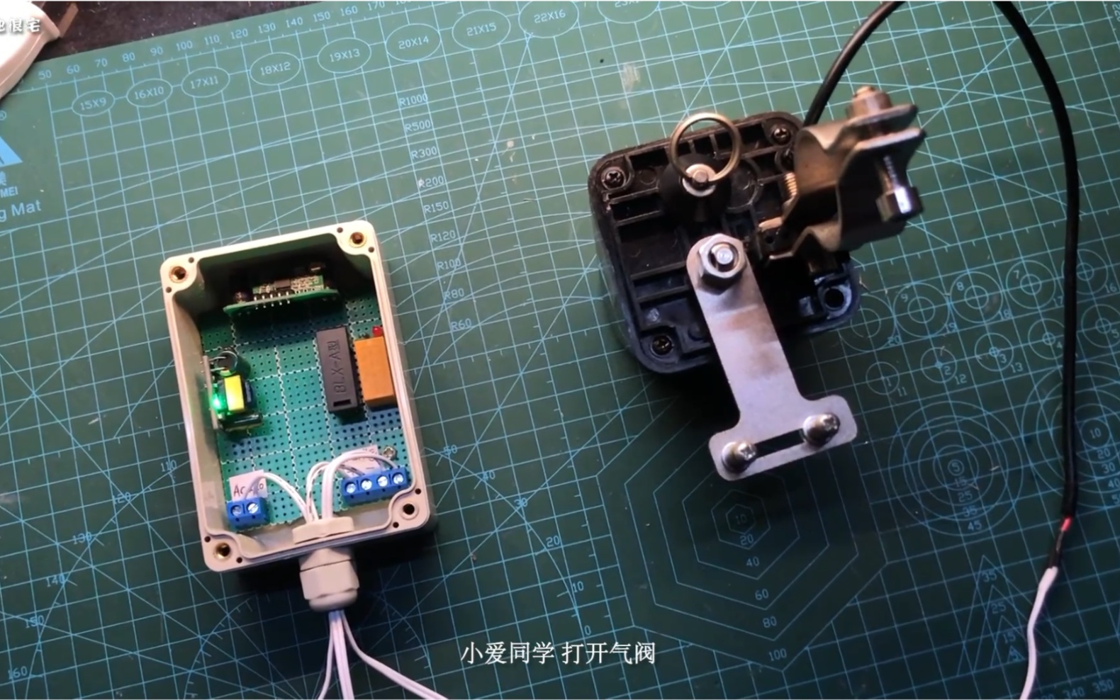 DIY智能家居 通过米家的通断控制器改装控制机械手 开关天然气阀或...