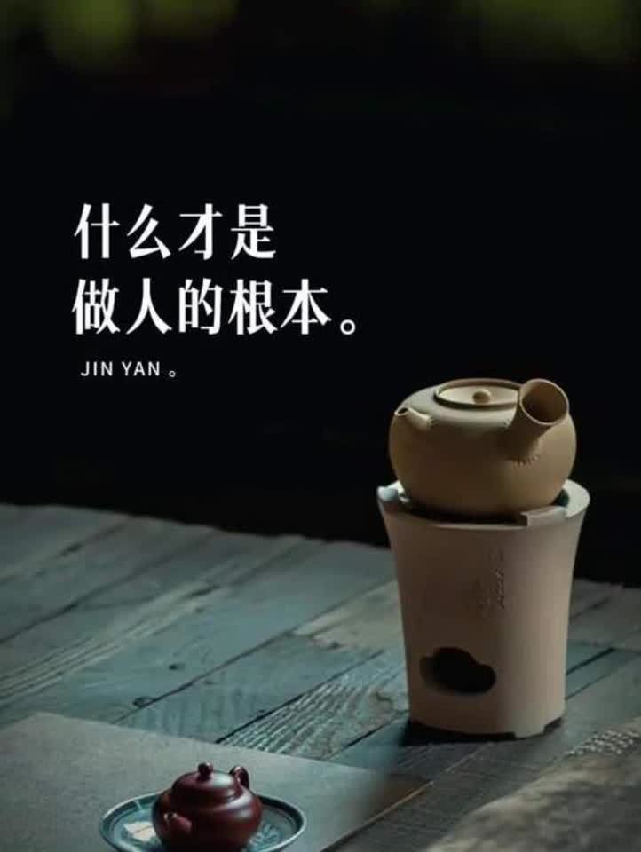 说话要诚信,做事要认真,相处要真心,为人要诚恳 信你的人不能骗,懂你...