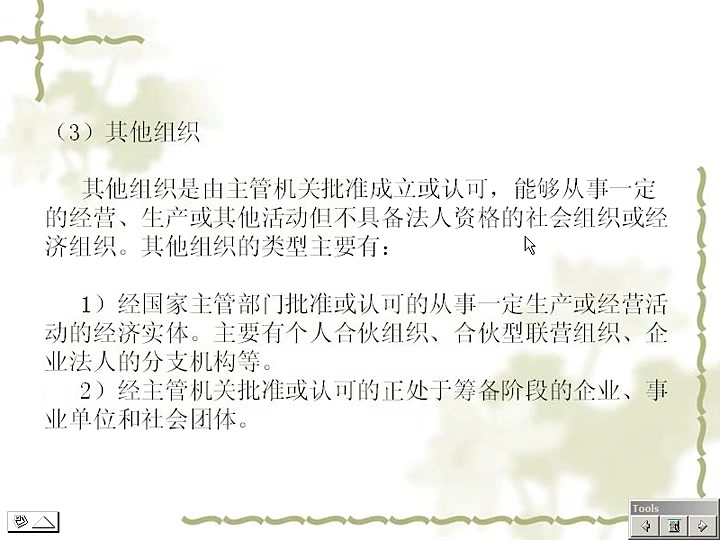 行政法与行政诉讼法