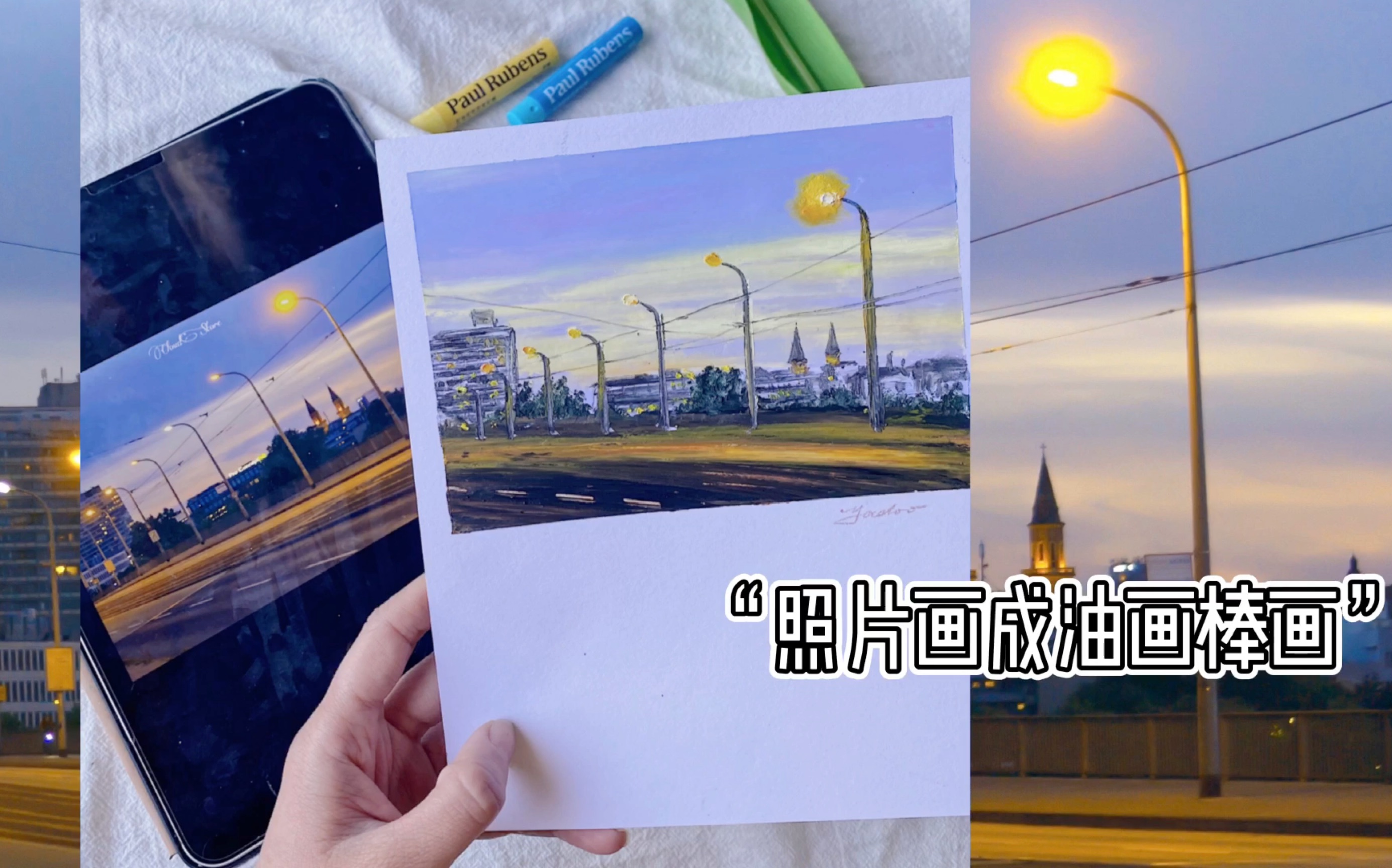 把照片画成油画棒画!手把手详细解说教学 看完小白也可以上手啦!油画...