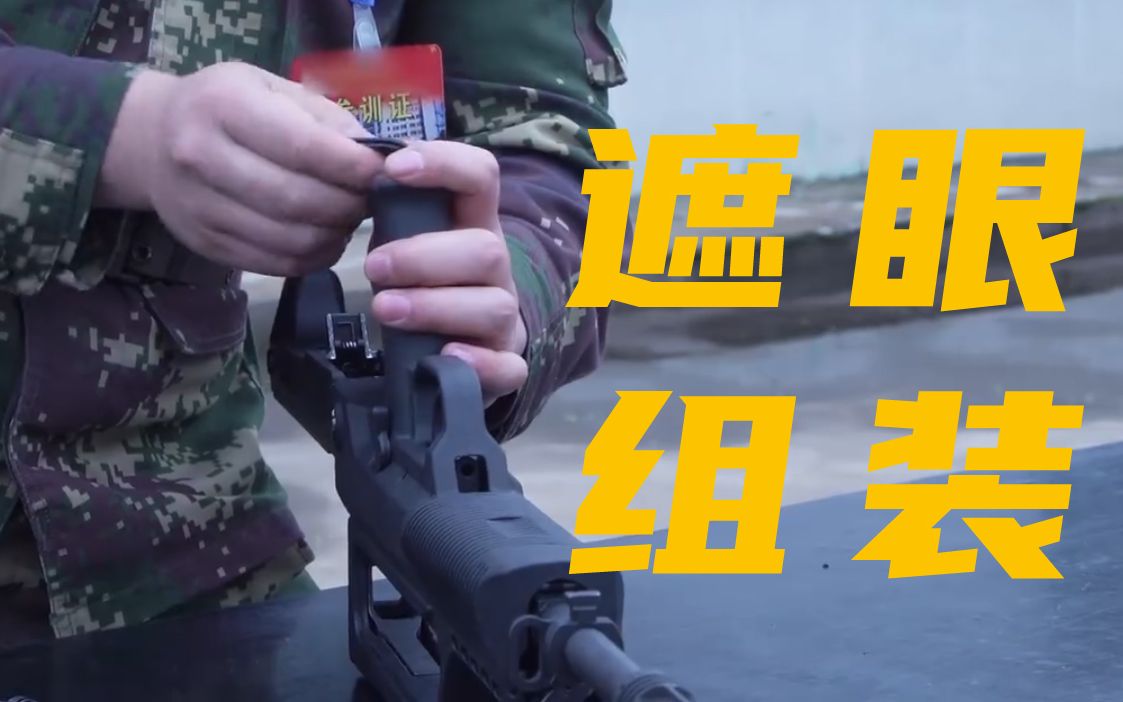 无光条件下枪械分解组装!火箭军数十名“军械能手”同台竞技