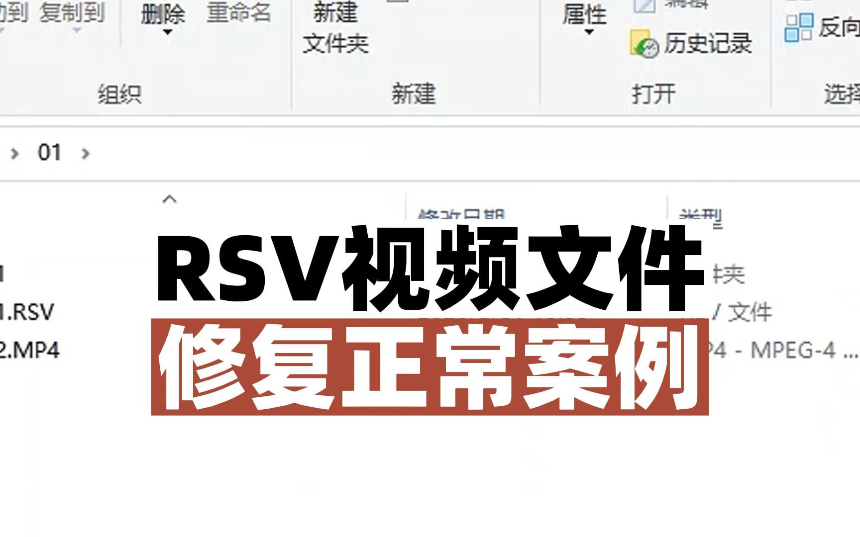 ...经过检测判断是没有封装导致的视频损坏,经过成功拼接引导数据,重新...